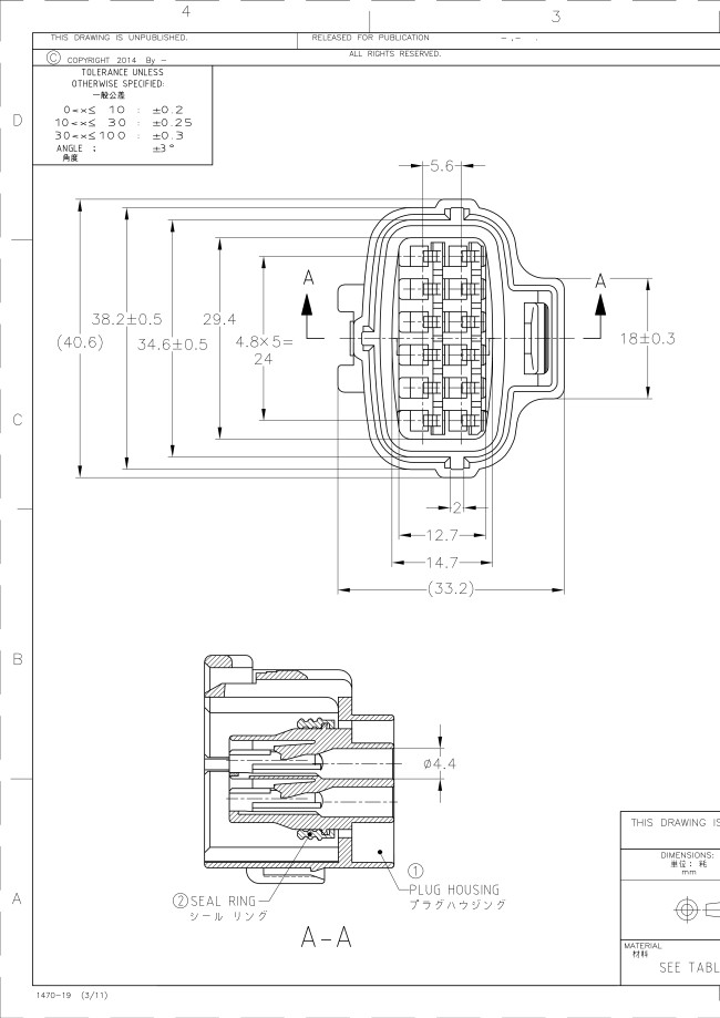 070 ECONOSEAL MARK-2+ PLUG 12P | TE Connectivity | MISUMI(ミスミ)