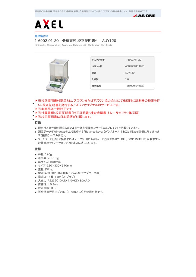 MISUMI(ミスミ) | 総合Webカタログ