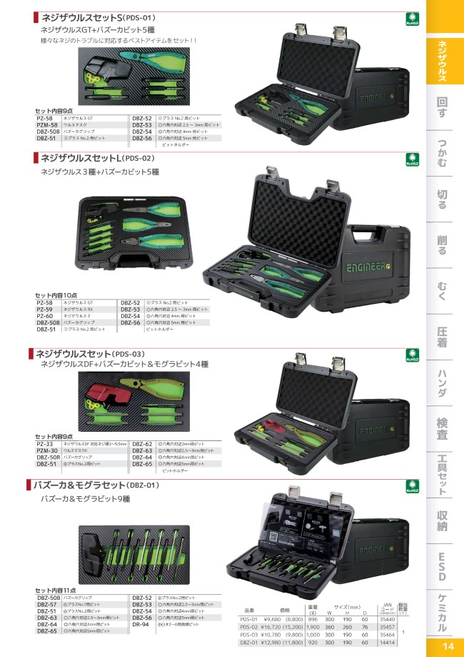 MISUMI(ミスミ) | 総合Webカタログ