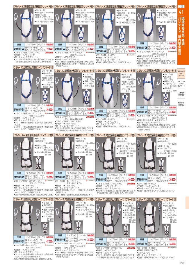 MISUMI(ミスミ) | 総合Webカタログ