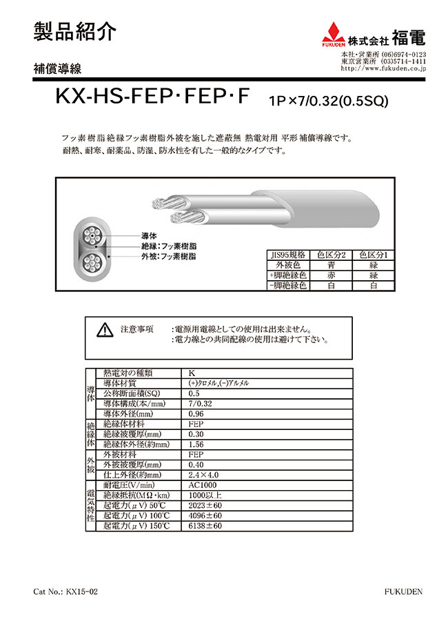 MISUMI(ミスミ) | 総合Webカタログ
