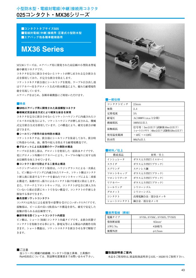 MISUMI(ミスミ) | 総合Webカタログ