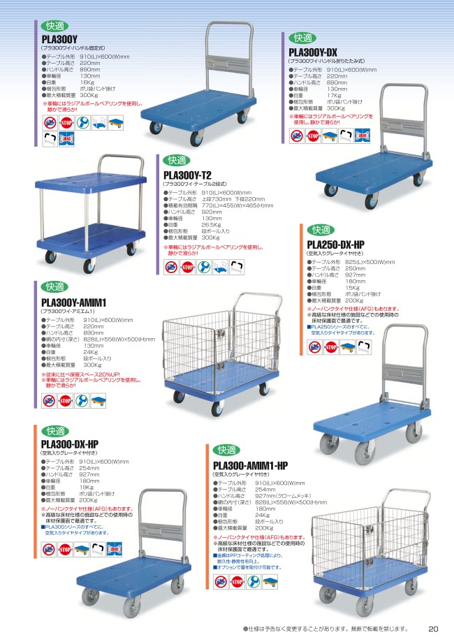 MISUMI(ミスミ) | 総合Webカタログ