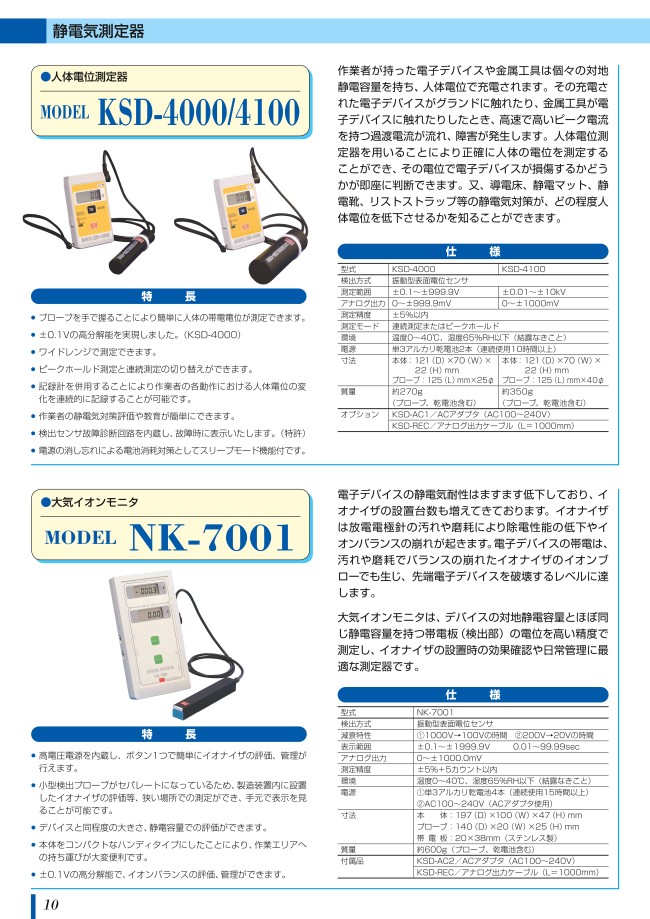 MISUMI(ミスミ) | 総合Webカタログ
