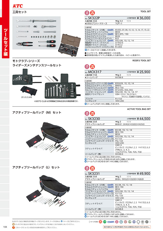 MISUMI(ミスミ) | 総合Webカタログ