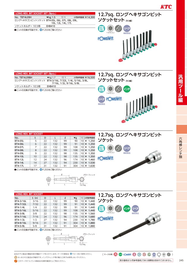 MISUMI(ミスミ) | 総合Webカタログ
