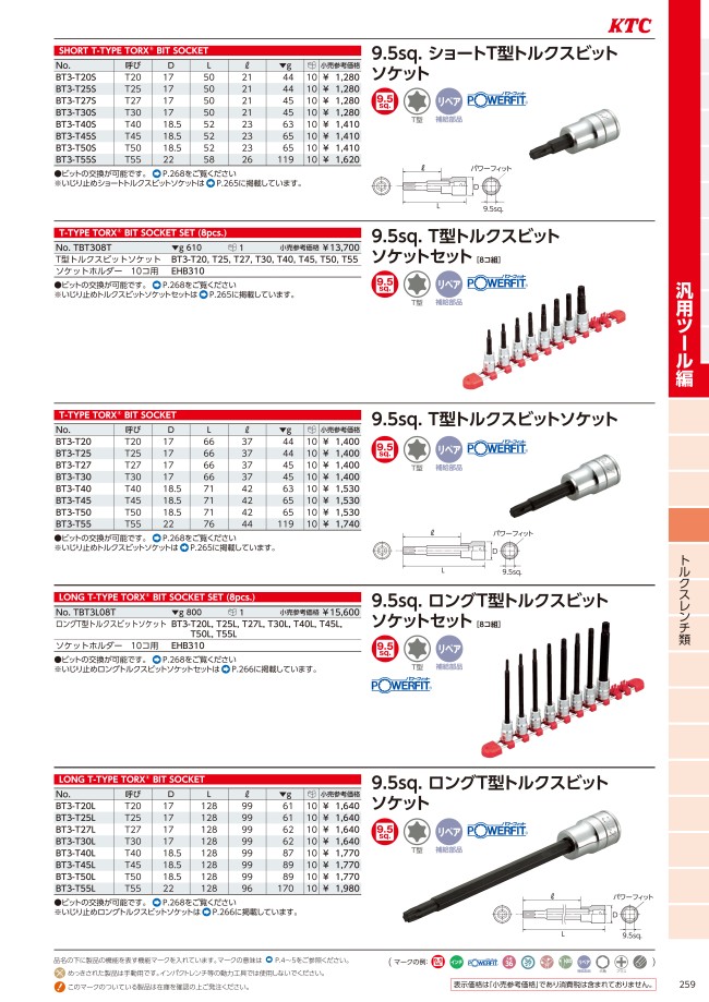 MISUMI(ミスミ) | 総合Webカタログ