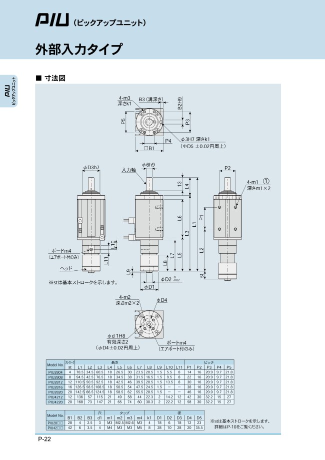 MISUMI(ミスミ) | 総合Webカタログ
