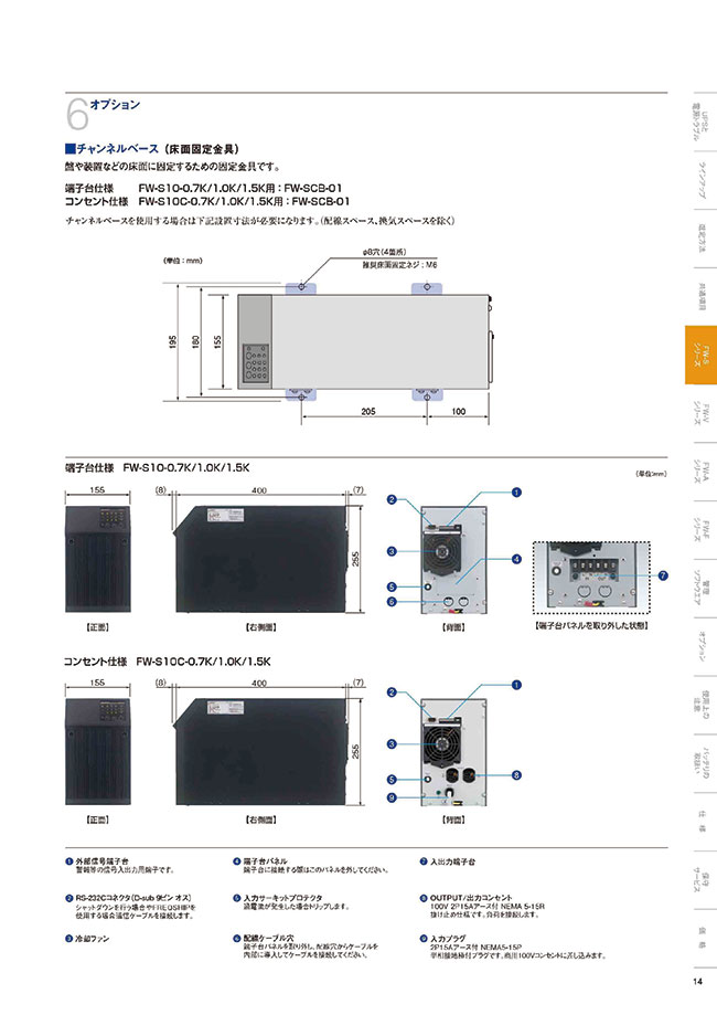 MISUMI(ミスミ) | 総合Webカタログ