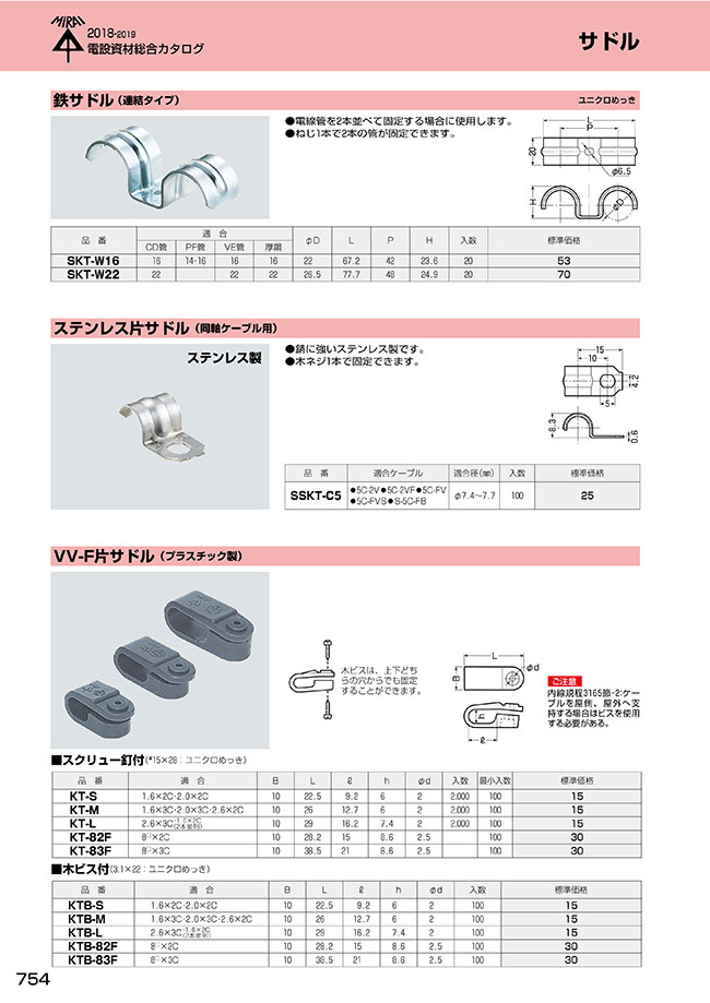 Images of KTB - JapaneseClass.jp