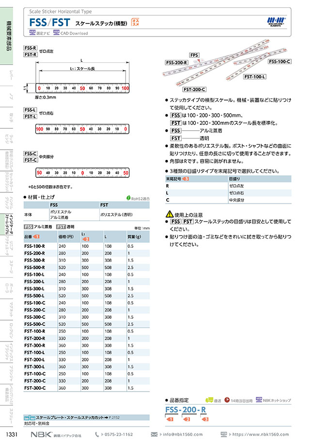 MISUMI(ミスミ) | 総合Webカタログ