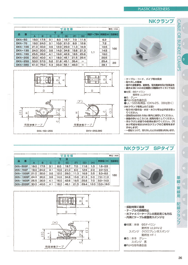 MISUMI(ミスミ) | 総合Webカタログ