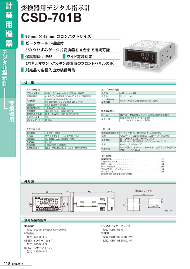MISUMI(ミスミ) | 総合Webカタログ