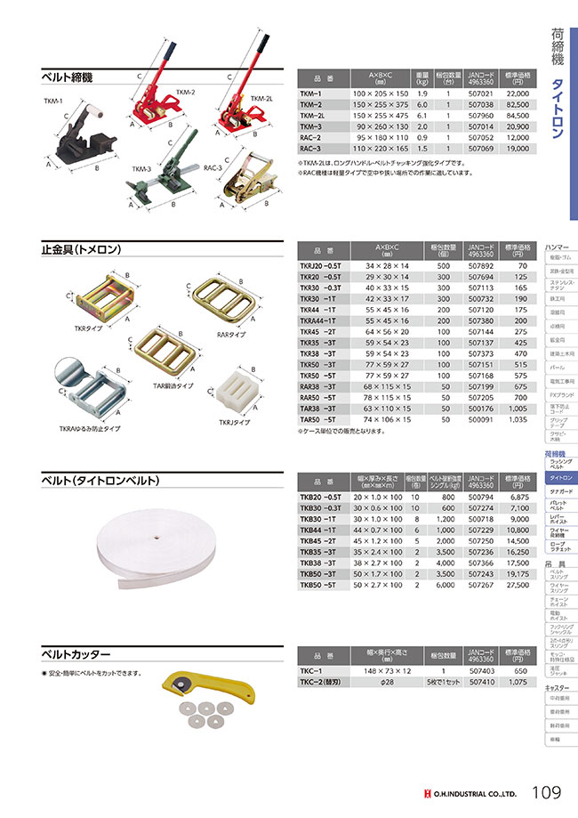 MISUMI(ミスミ) | 総合Webカタログ
