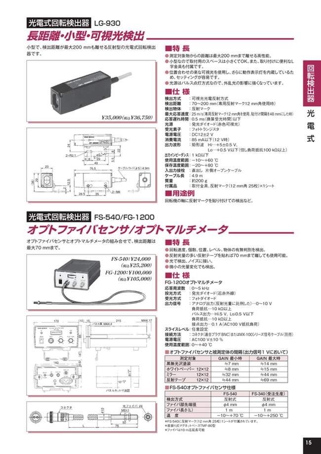 MISUMI(ミスミ) | 総合Webカタログ
