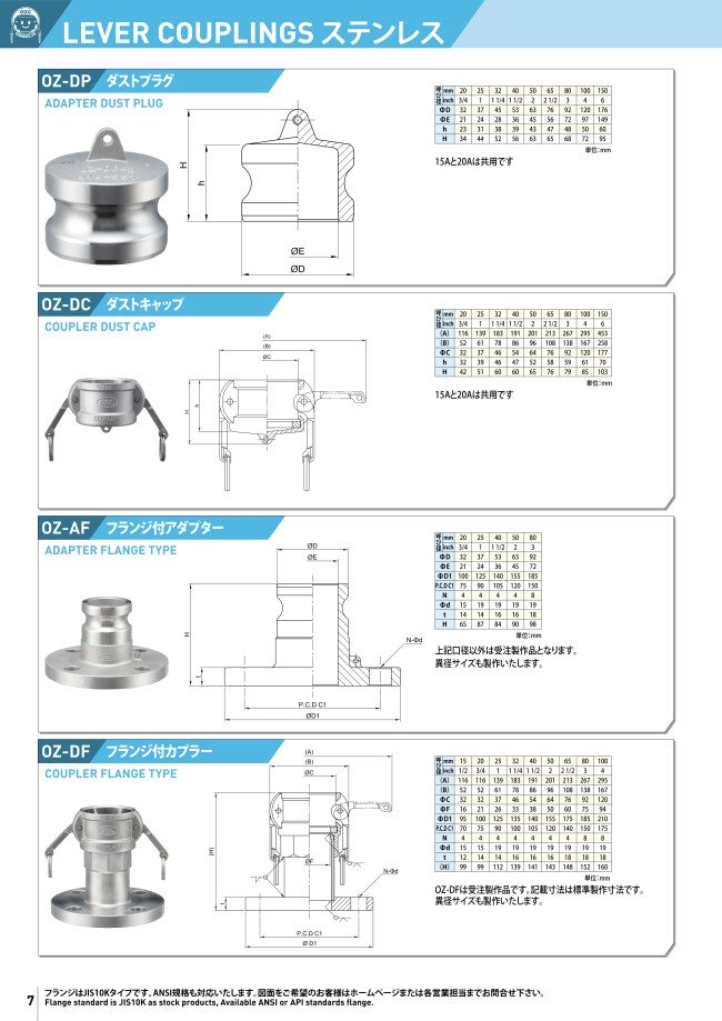 MISUMI(ミスミ) | 総合Webカタログ