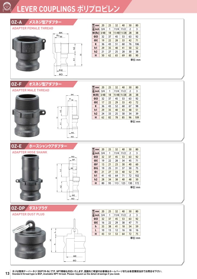 MISUMI(ミスミ) | 総合Webカタログ