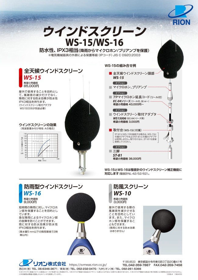 MISUMI(ミスミ) | 総合Webカタログ