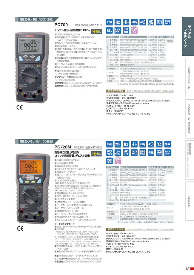 MISUMI(ミスミ) | 総合Webカタログ
