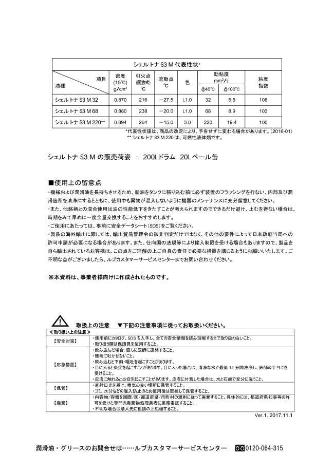 MISUMI(ミスミ) | 総合Webカタログ