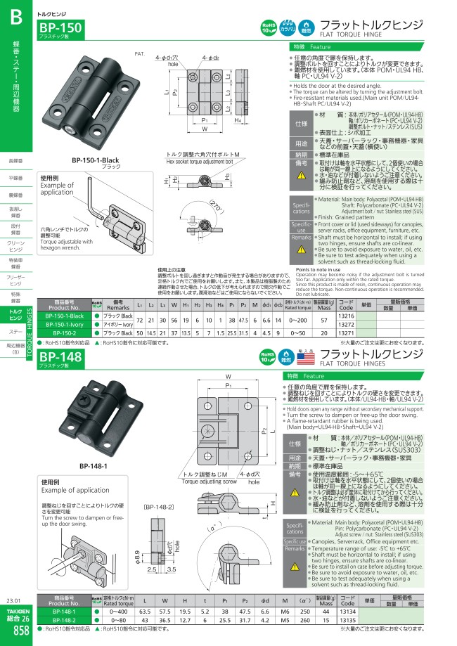 MISUMI(ミスミ) | 総合Webカタログ