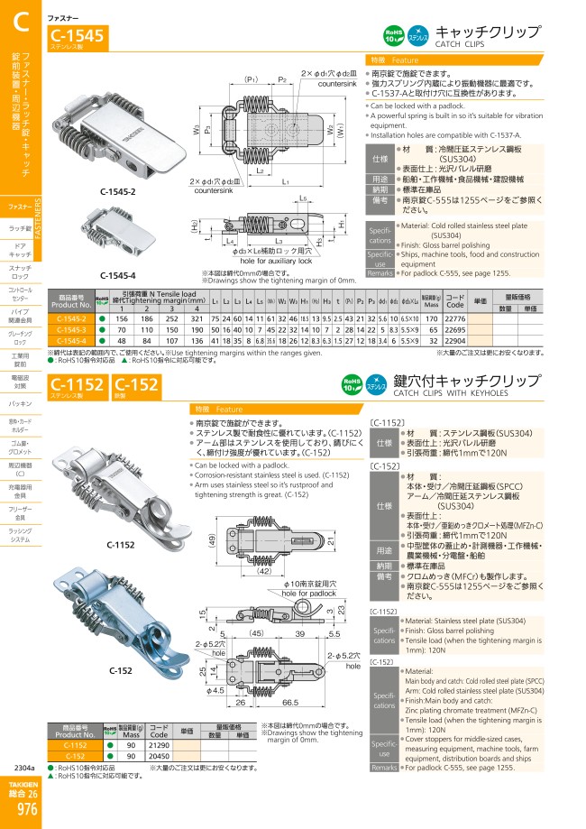 MISUMI(ミスミ) | 総合Webカタログ