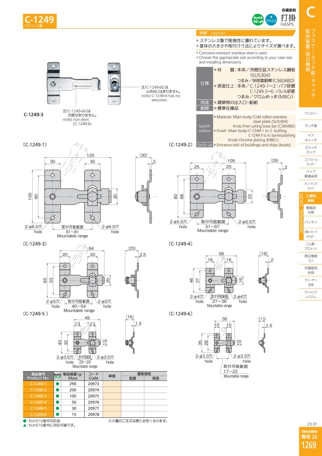 MISUMI(ミスミ) | 総合Webカタログ