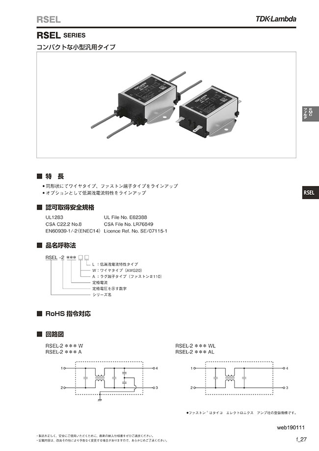 MISUMI(ミスミ) | 総合Webカタログ