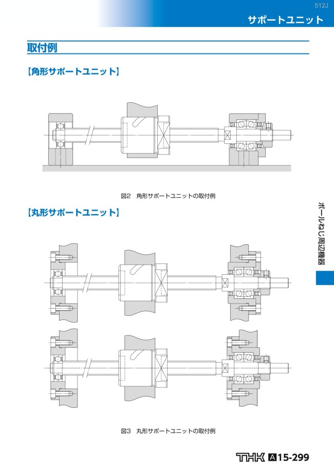 MISUMI(ミスミ) | 総合Webカタログ