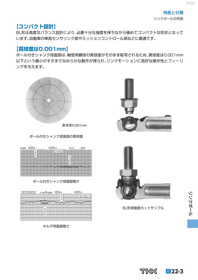 MISUMI(ミスミ) | 総合Webカタログ