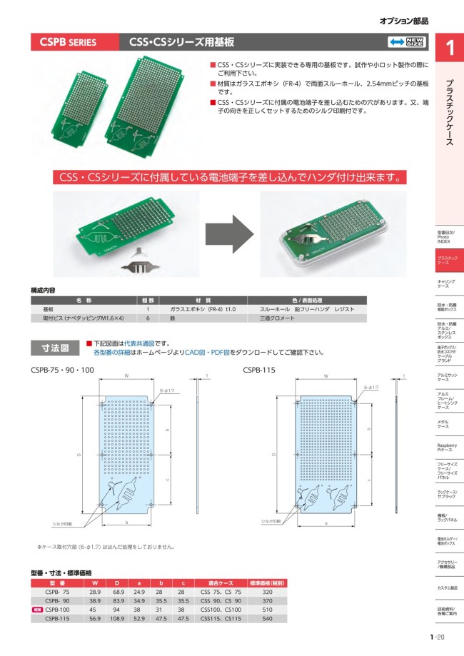 MISUMI(ミスミ) | 総合Webカタログ
