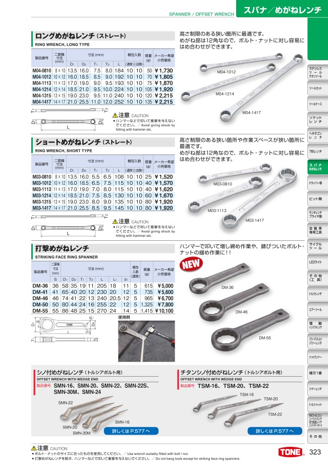 MISUMI(ミスミ) | 総合Webカタログ