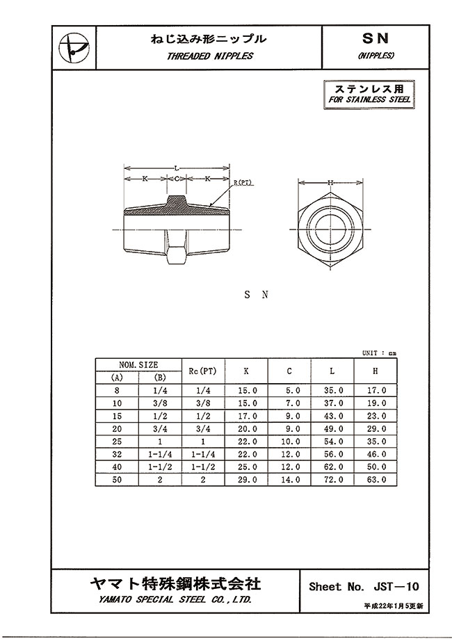 MISUMI(ミスミ) | 総合Webカタログ